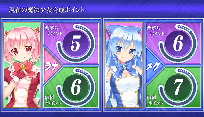 魔法少女をメチャクチャにしてみた~崩壊悪堕~
